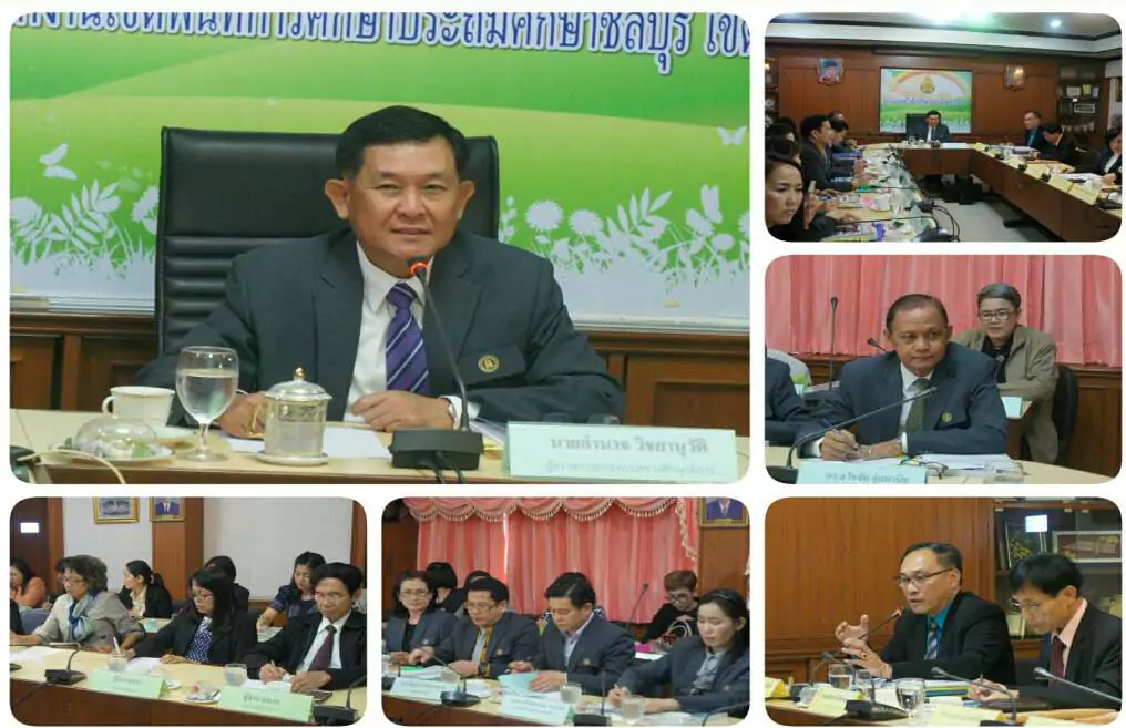 ศธภ.๙ การประชุมตรวจเยี่ยมสำนักงานศึกษาธิการจังหวัดและการประเมินผลการ ...