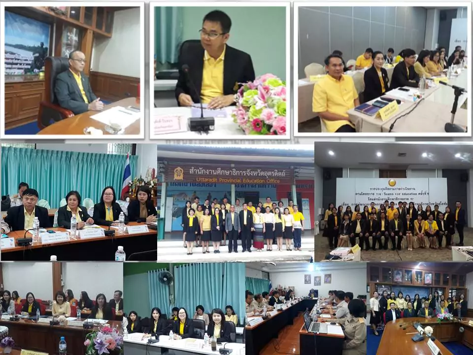 ศธภ.17 ติดตามการดำเนินงานการดำเนินงานโครงการ TFE ในพื้นที่เขตตรวจราชการ ...
