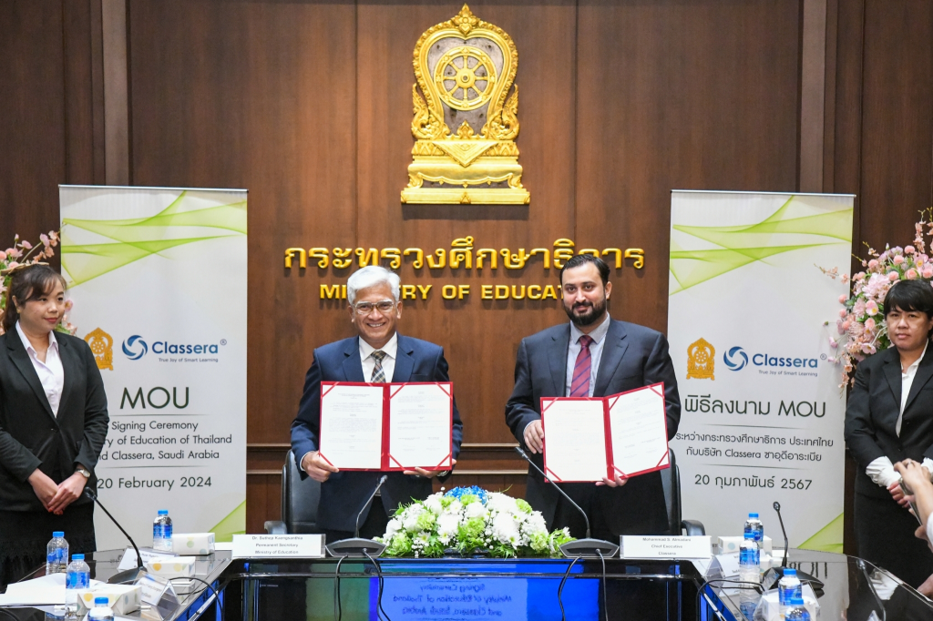 ศธ. เดินหน้า MOU ร่วมกับ Classera ซาอุดีอาระเบีย ก้าวสู่ยุคห้องเรียนอัจฉริยะ ในศตวรรษที่ 21 ...